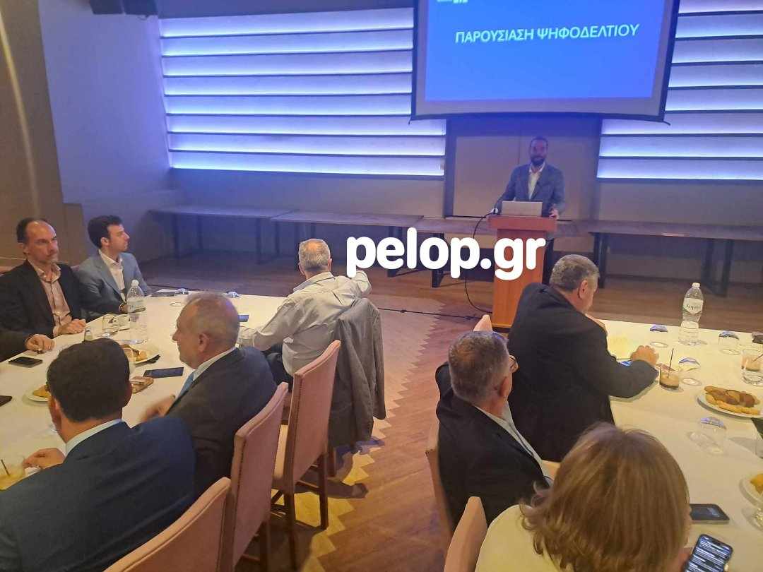 Πάτρα: H παρουσίαση του ψηφοδελτίου της ΔΚΜ-ΤΔΕ με Σδούκου και Φαρμάκη ...