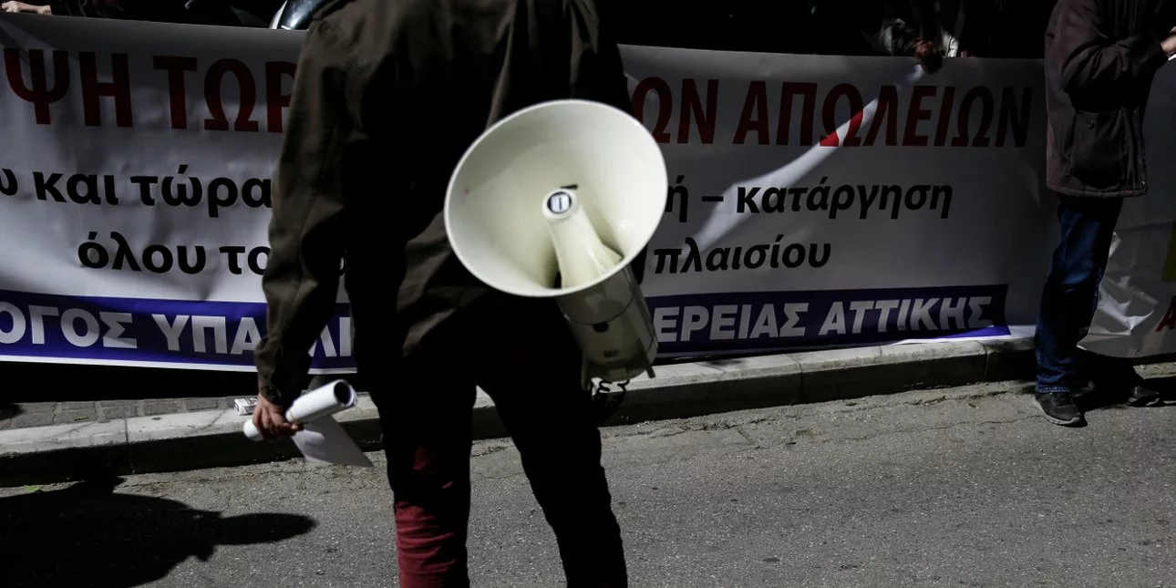 24ωρη απεργία ΑΔΕΔΥ: Νεκρώνει ο δημόσιος τομέας, ποιοι συμμετέχουν ...