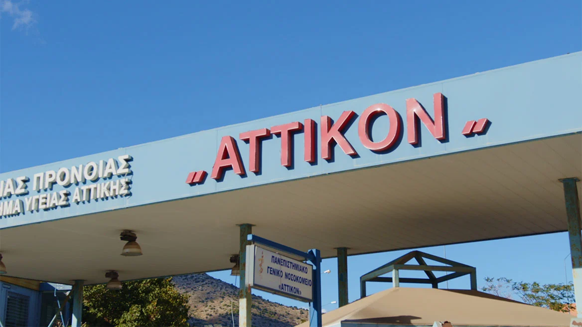 Καθηγητές Ιατρικής ΕΚΠΑ για Καλλιάνο: Απόπειρα απαξίωσης του έργου μας ...
