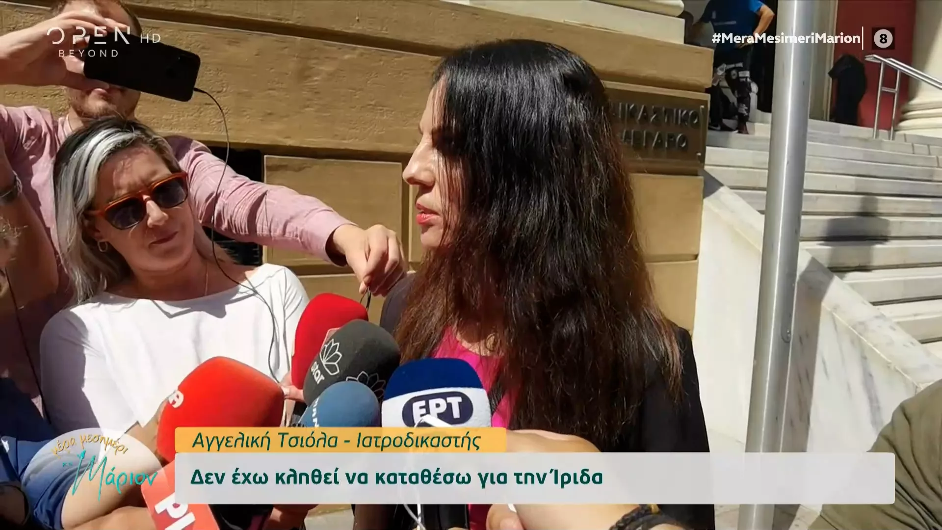 Αρνούνται νεότερα επιστημονικά δεδομένα: Τηλεοπτικό «εδώλιο» για την ...