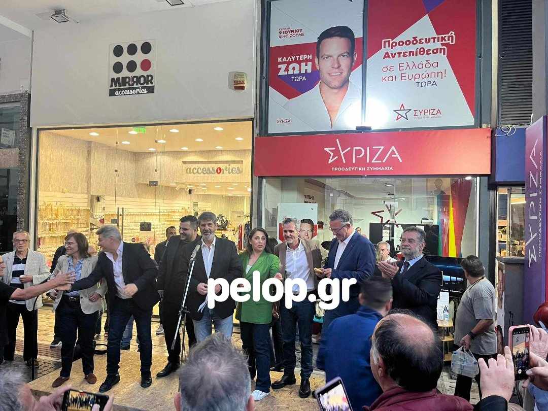 Πάτρα: Εγκαίνια για το εκλογικό κέντρο του ΣΥΡΙΖΑ-ΠΣ ΦΩΤΟ - ΒΙΝΤΕΟ ...