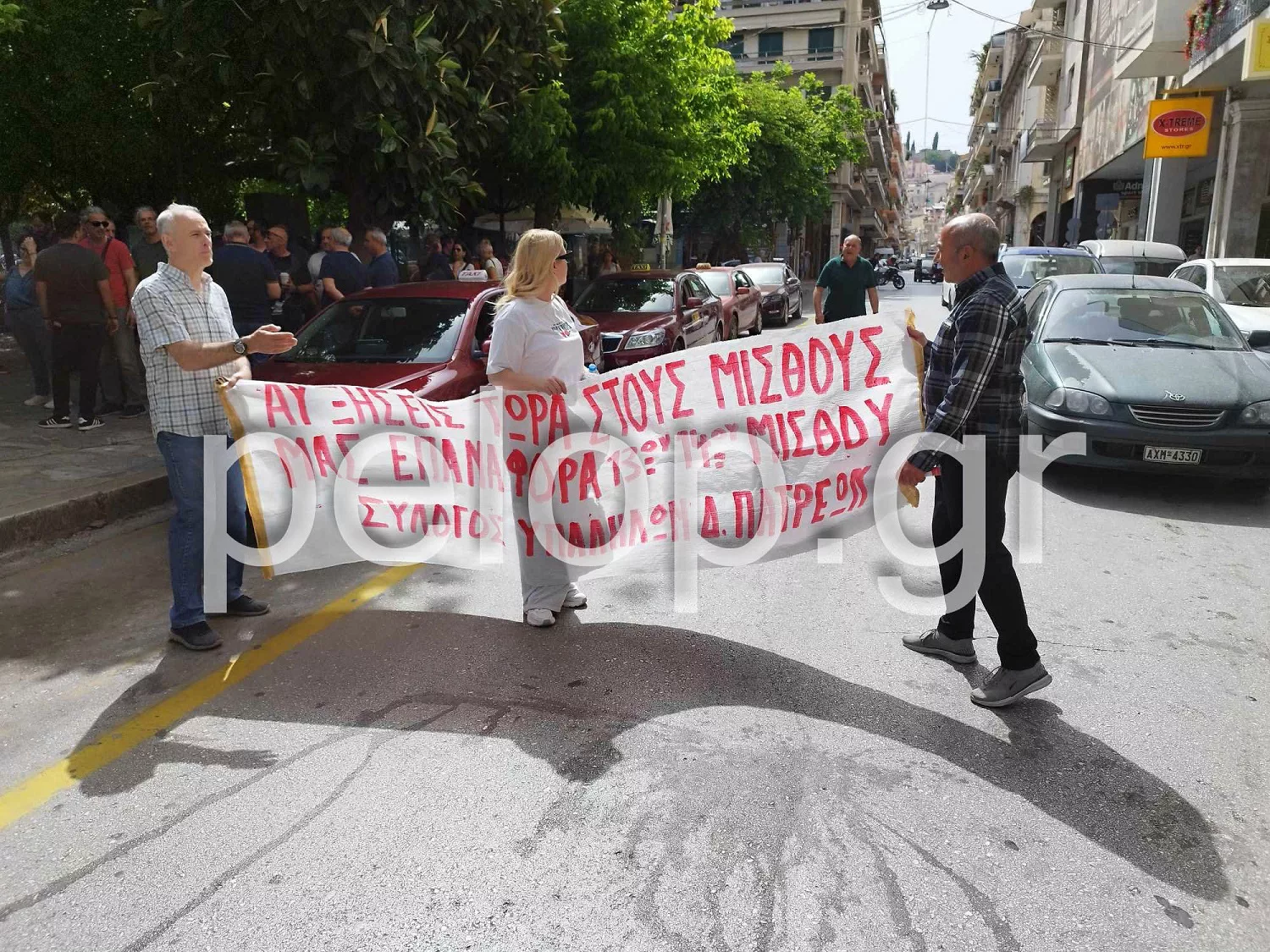 Πάτρα: Απεργιακή συγκέντρωση στο Εργατικό Κέντρο ΦΩΤΟ | ΕΙΔΗΣΕΙΣ