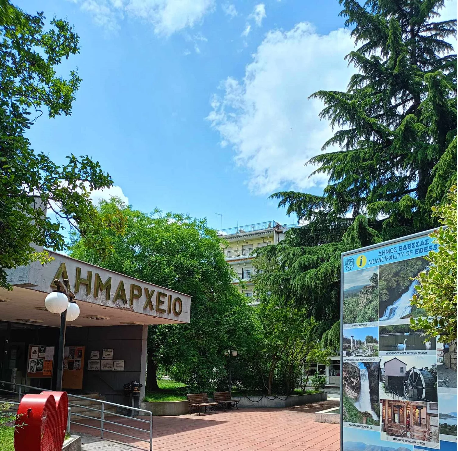 Πέτρος Ψωμάς: Συνάντηση με τους Δημάρχους Έδεσσας και Πέλλας | Ειδήσεις