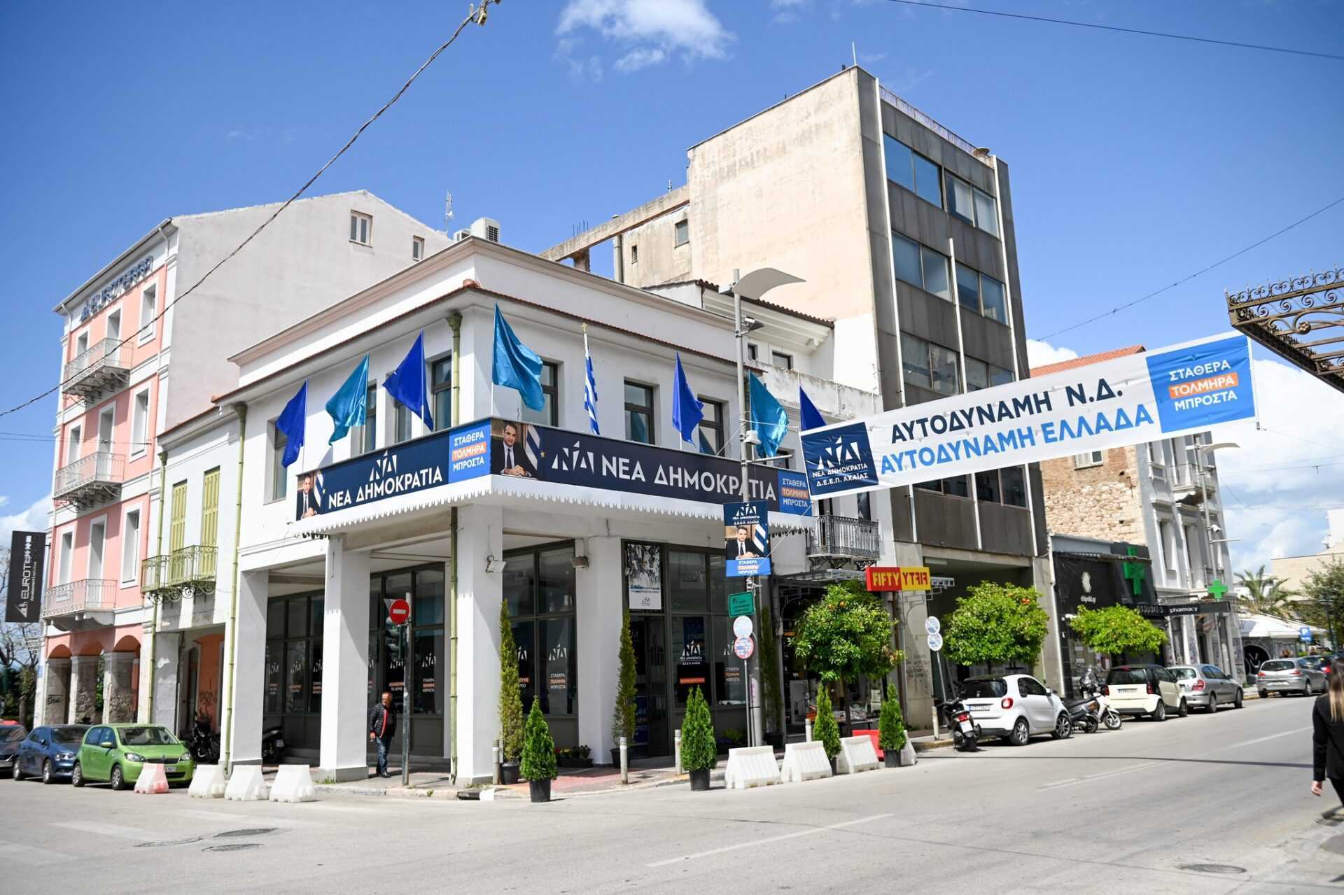 Ειδήσεις και νέα από την Ελλάδα & Κόσμο | Pelop.gr