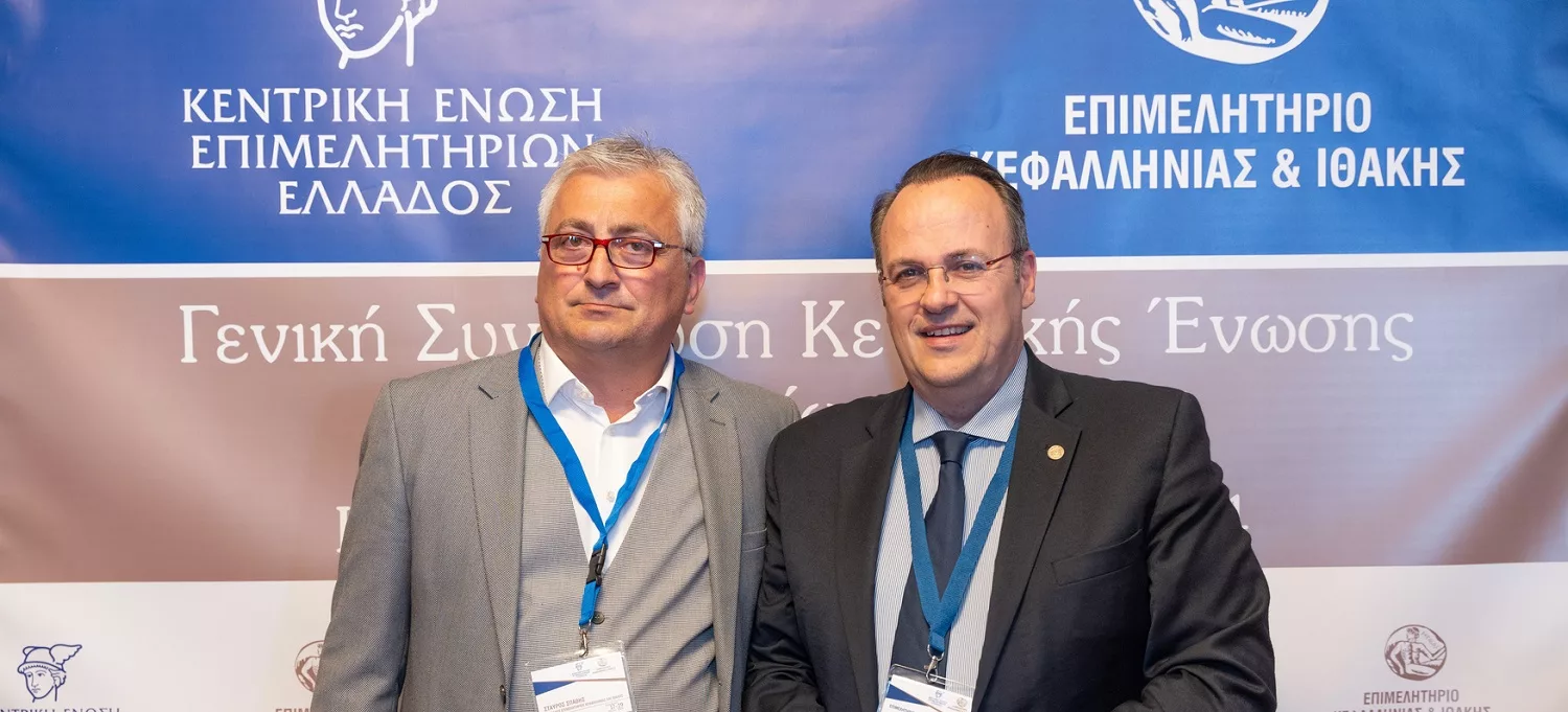 Στην γενική συνέλευση της ΚΕΕΕ στην Κεφαλονιά ο Πλάτωνας Μαρλαφέκας ...