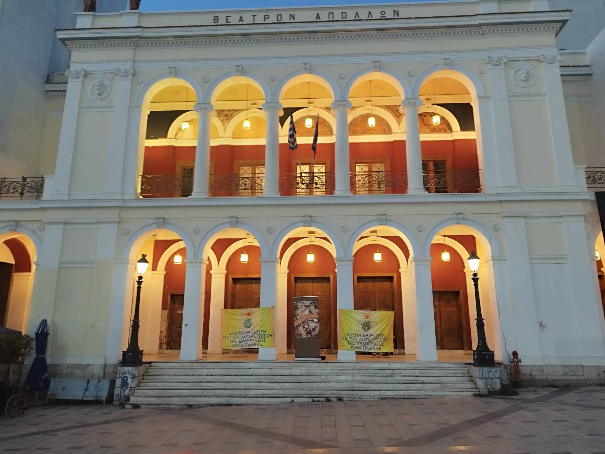 Αναβολή της απόφασης για καλλιτεχνικό διευθυντή ζητά ο Β. Αϊβαλής, τι ...