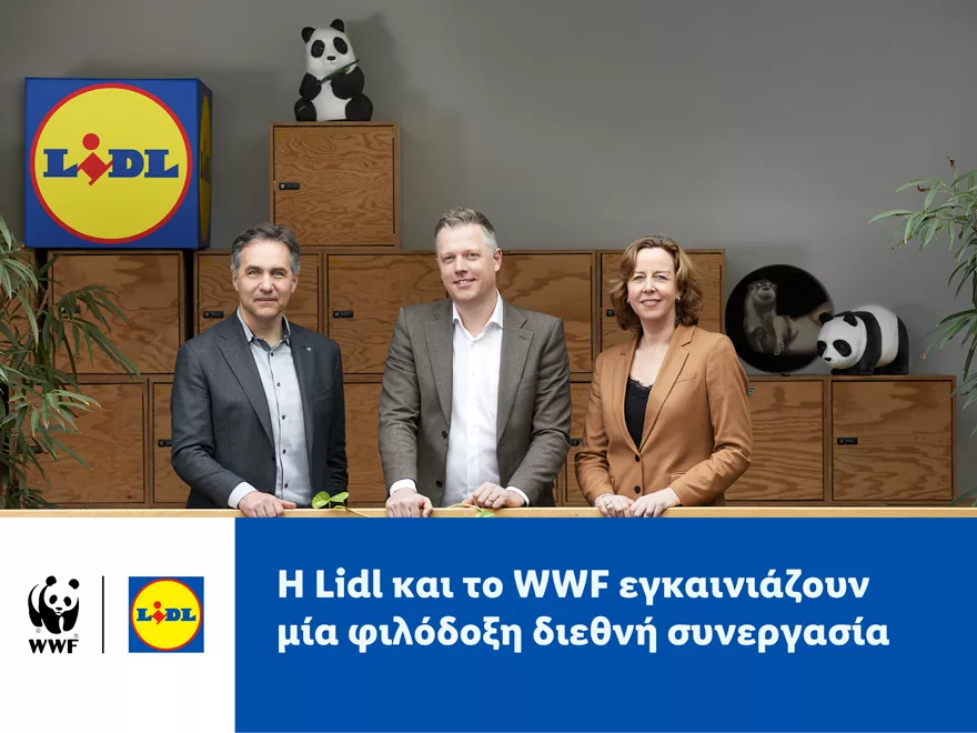 H Lidl και το WWF εγκαινιάζουν μία φιλόδοξη διεθνή συνεργασία | ΕΙΔΗΣΕΙΣ