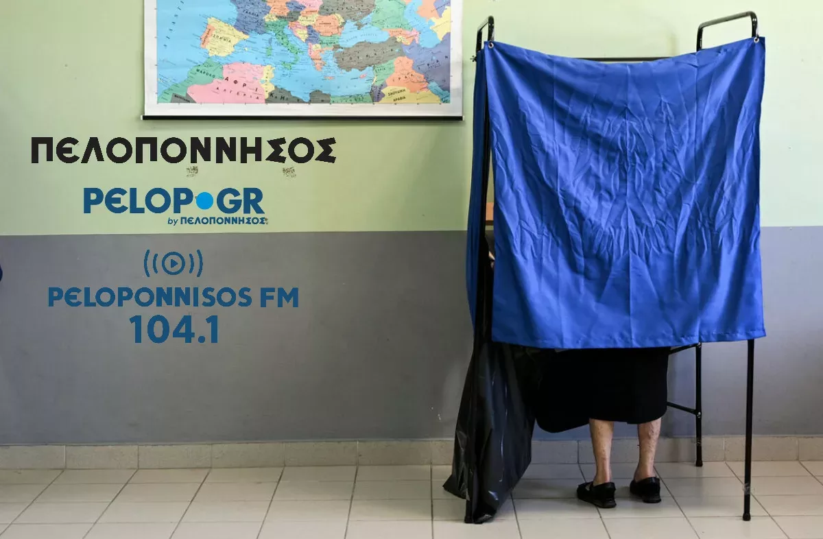 Οι Ευρωεκλογές στην «Π», το pelop.gr και τον Peloponnisos FM | ΕΙΔΗΣΕΙΣ