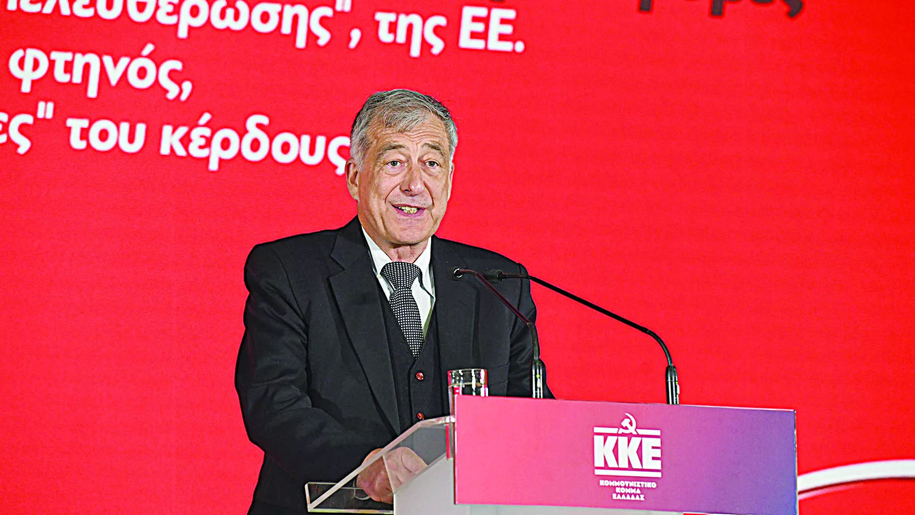 Γιατί χρειάζεται η ψήφος στο ΚΚΕ | ΕΙΔΗΣΕΙΣ
