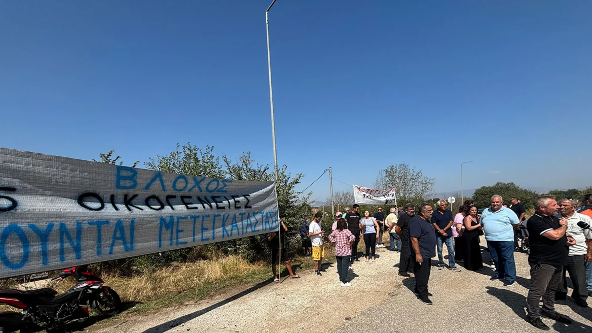 Θεσσαλία: Μετεγκατάσταση και αποζημιώσεις ζητούν από τον Μητσοτάκη οι ...