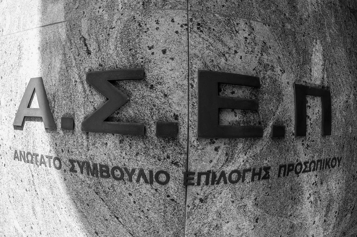 ΑΣΕΠ: Νέα ηλεκτρονική πλατφόρμα με Τράπεζα Θεμάτων | ΕΙΔΗΣΕΙΣ