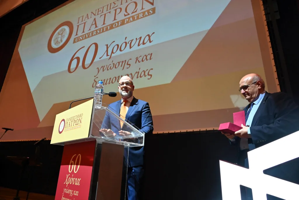 Πανεπιστήμιο Πατρών: Βραβείο στην ΠΔΕ για τη συνεργασία της με το ...