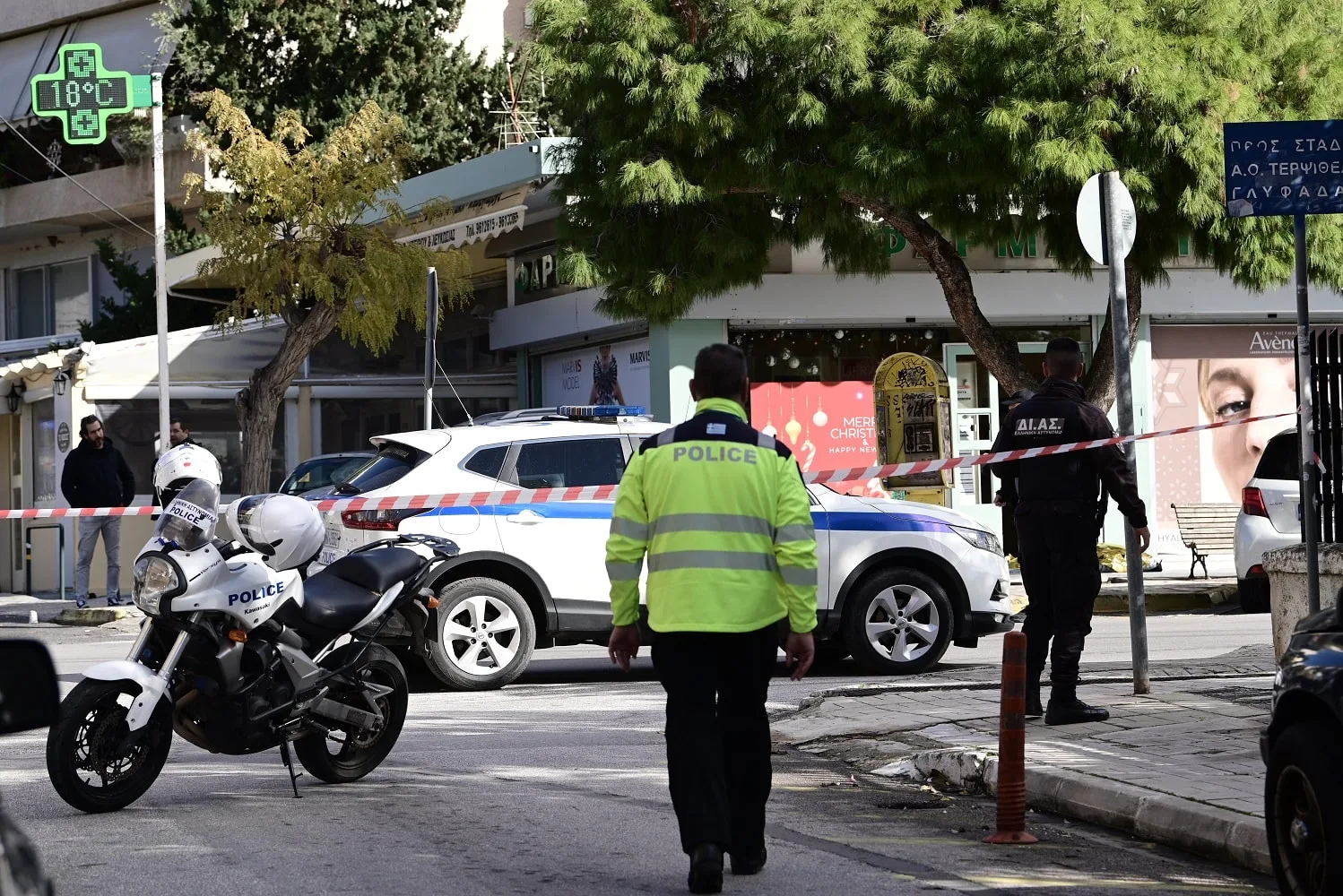 Μαρούσι: Βίντεο με τη στιγμή που ο 15χρονος που μαχαιρώθηκε ζητά ...