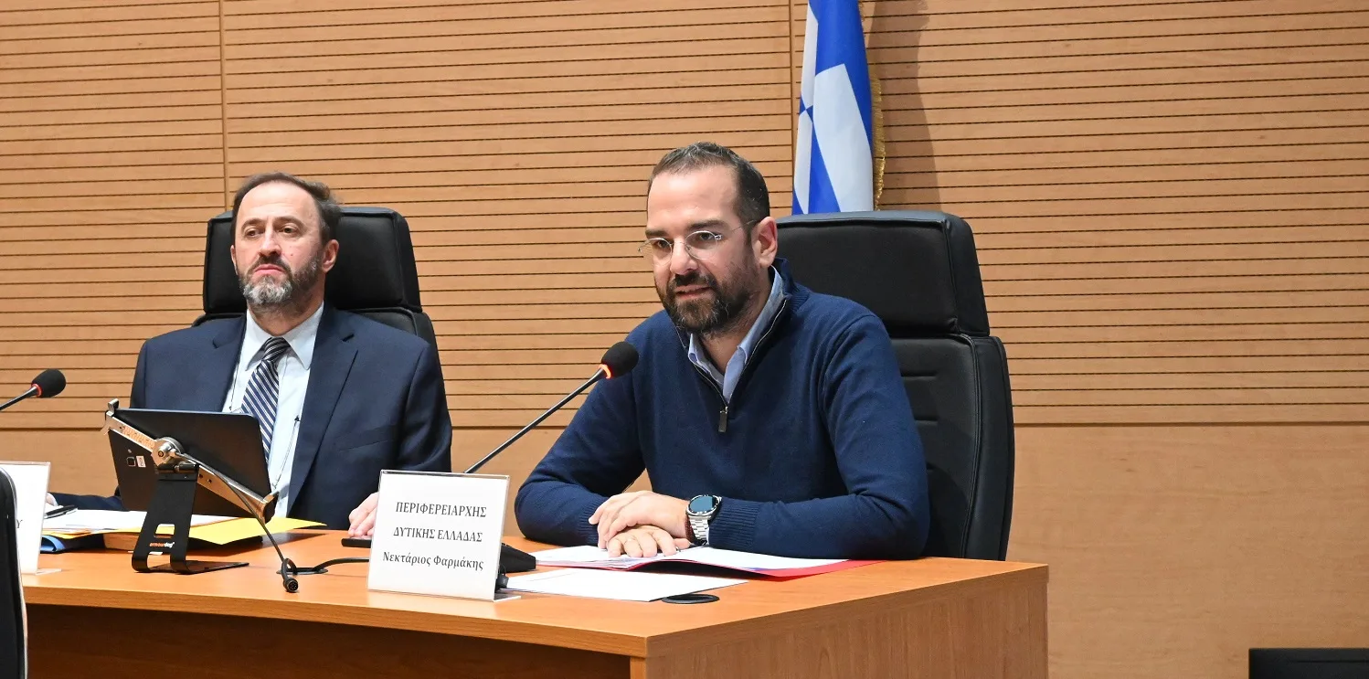 Πάτρα: Διπλή συνεδρίαση την Τετάρτη, 19 Φεβρουαρίου για το Περιφερειακό ...