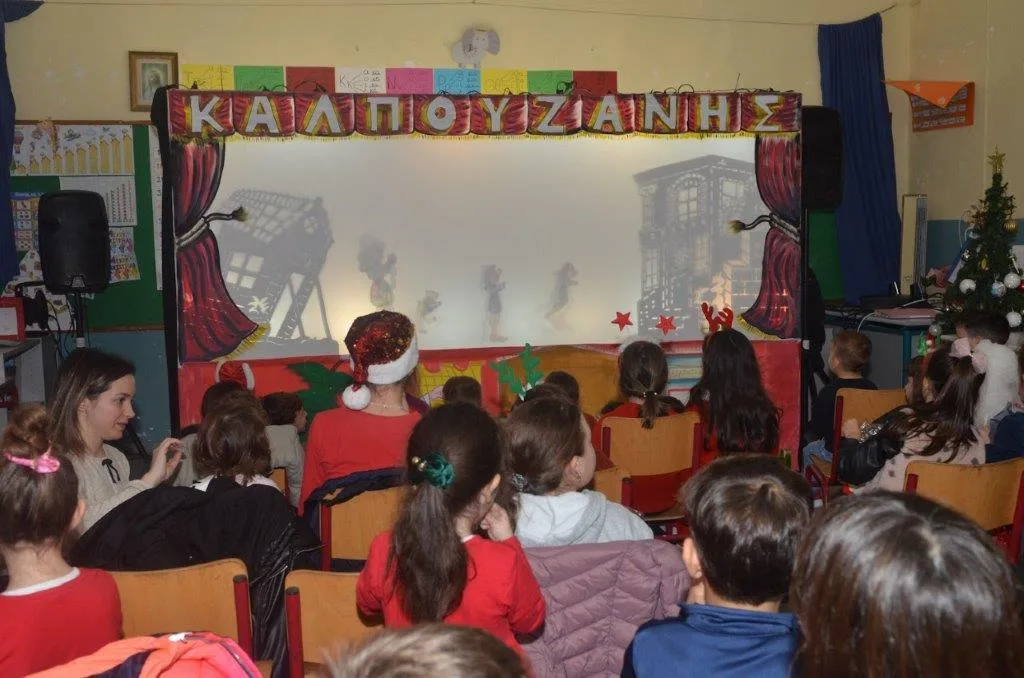 Πάτρα: Χριστούγεννα με Καραγκιόζη και Καλικαντζαράκια να γίνονται ...