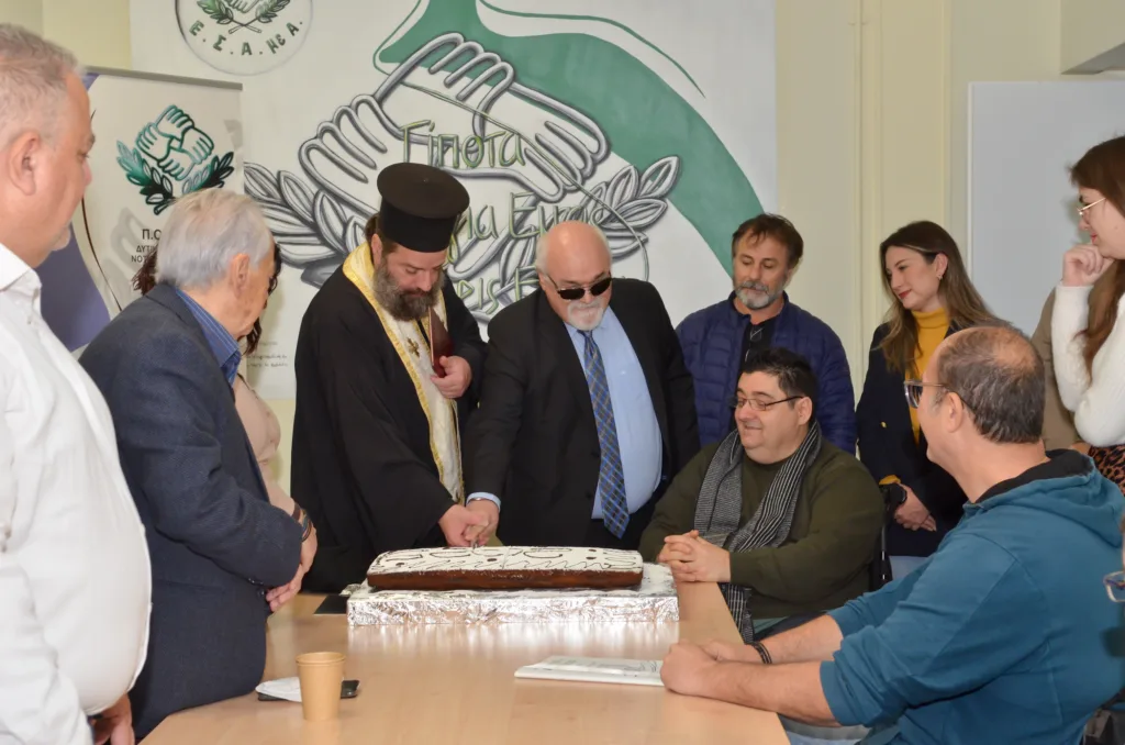 Η Περιφερειακή Ομοσπονδία Α.μεΑ. Δυτ.Ελλάδας και Νοτίων Ιονίων Νήσων ...