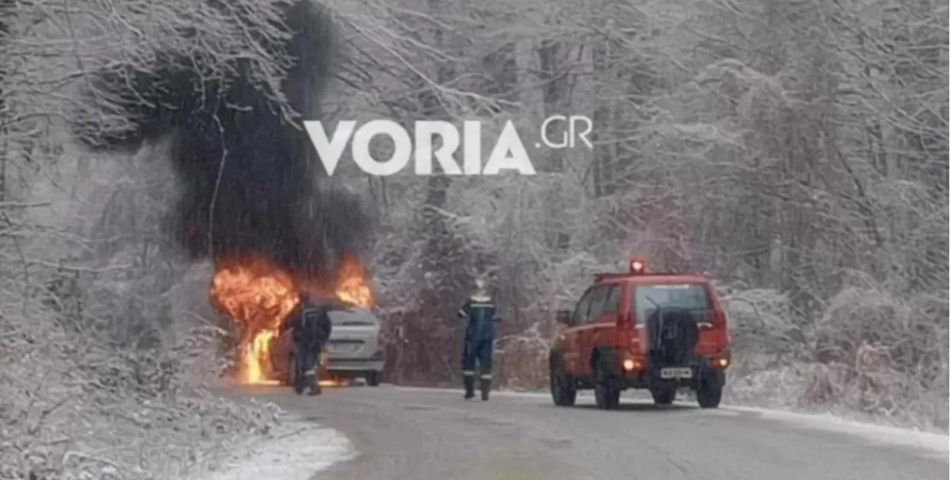 Αυτοκίνητο έπιασε φωτιά στον δρόμο για το χιονοδρομικό κέντρο 3-5 ...