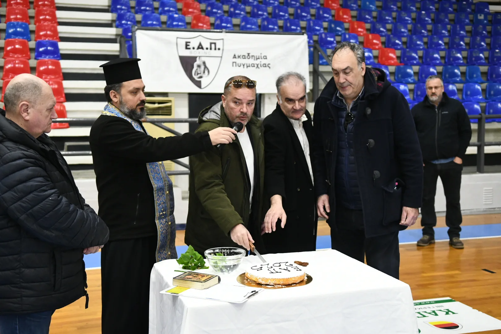 Η ΕΑΠ έκοψε βασιλόπιτα με βραβεύσεις και εκπλήξεις - Φωτογραφίες | ΕΙΔΗΣΕΙΣ