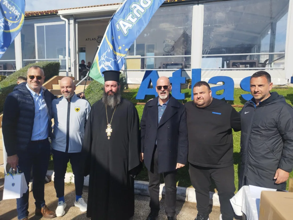 Χαμόγελα, ευχές και δώρα στην πίτα του ΑΟ Ατλας