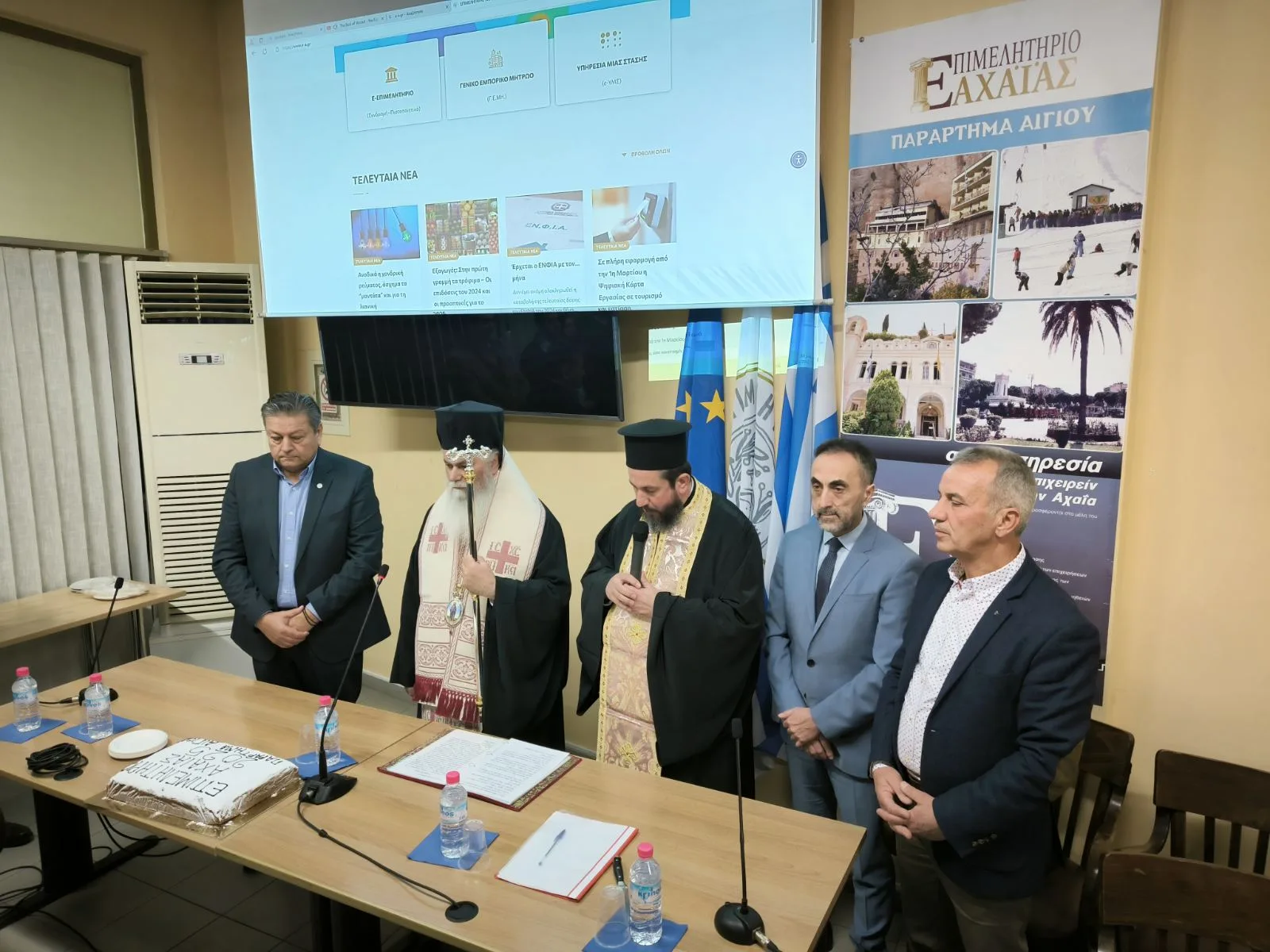 Με επίκεντρο την Αιγιάλεια η νέα διοίκηση του Επιμελητηρίου Αχαΐας ΦΩΤΟ