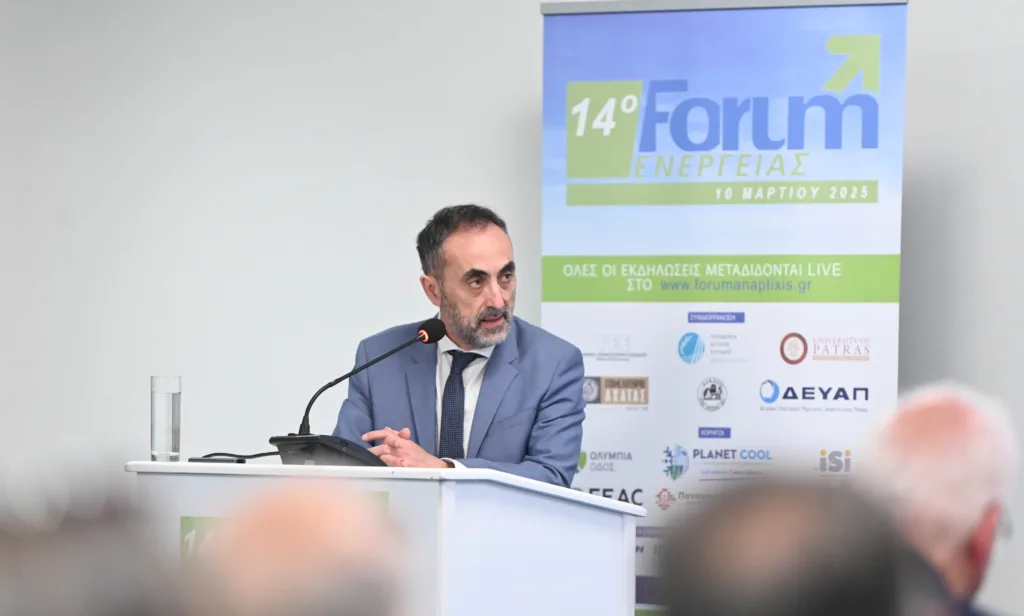 Ο Θοδωρής Λουλούδης στο 14o Forum Ενέργειας: «Στόχος το πώς θα έχουμε ...