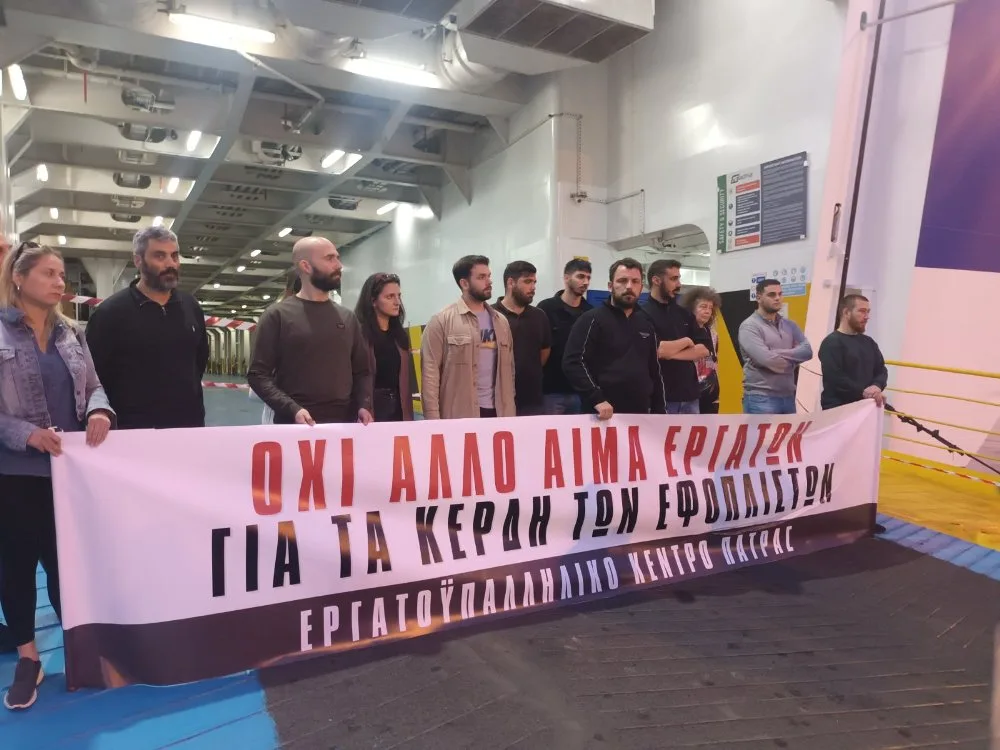 Πάτρα: Η δημοτική Αρχή στη διαμαρτυρία στο λιμάνι για την 47χρονη νεκρή ...