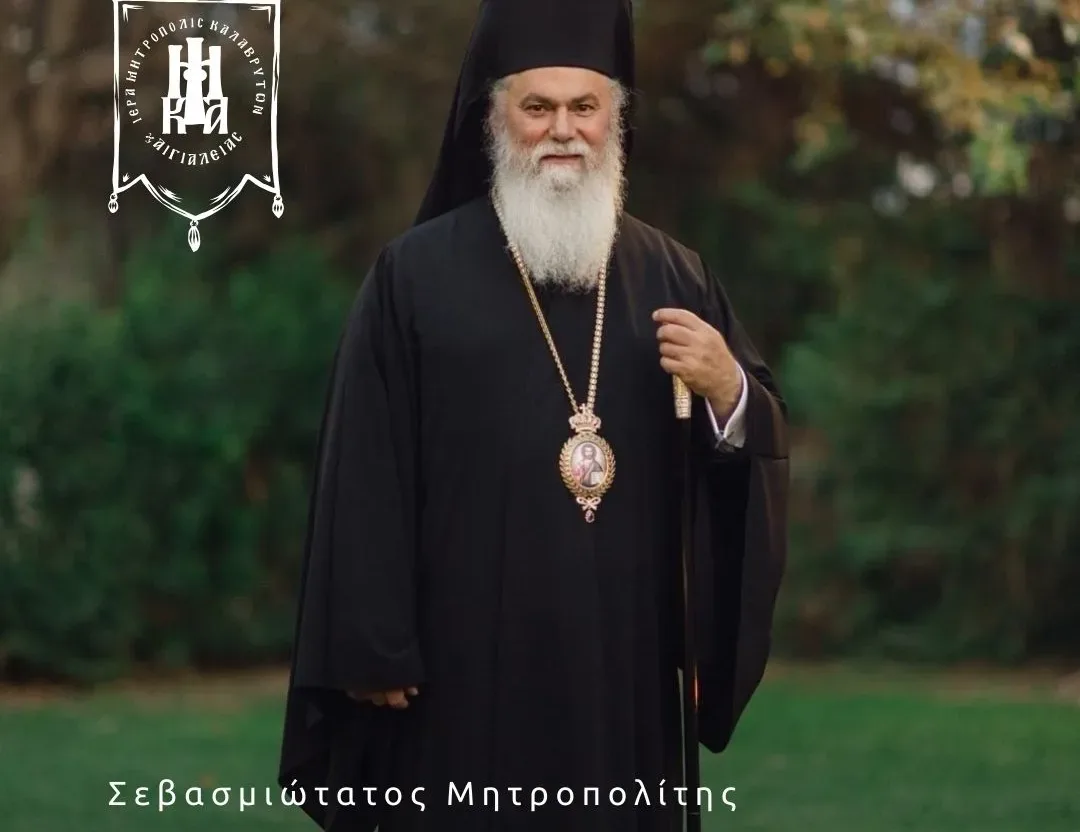 Το μήνυμα που έστειλε μέσω facebook ο Μητροπολίτης Αιγιαλείας και ...