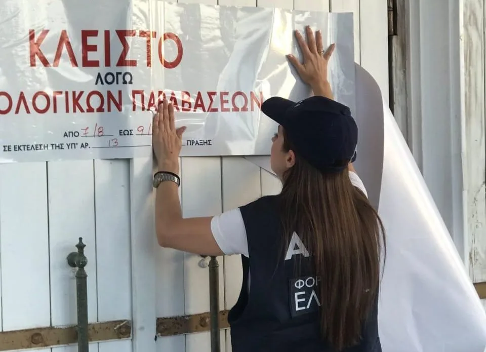 «Τζακ Ποτ» έκανε η ΑΑΔΕ στη Δυτική Ελλάδα: Ρεκόρ εσόδων και παραβατικότητας