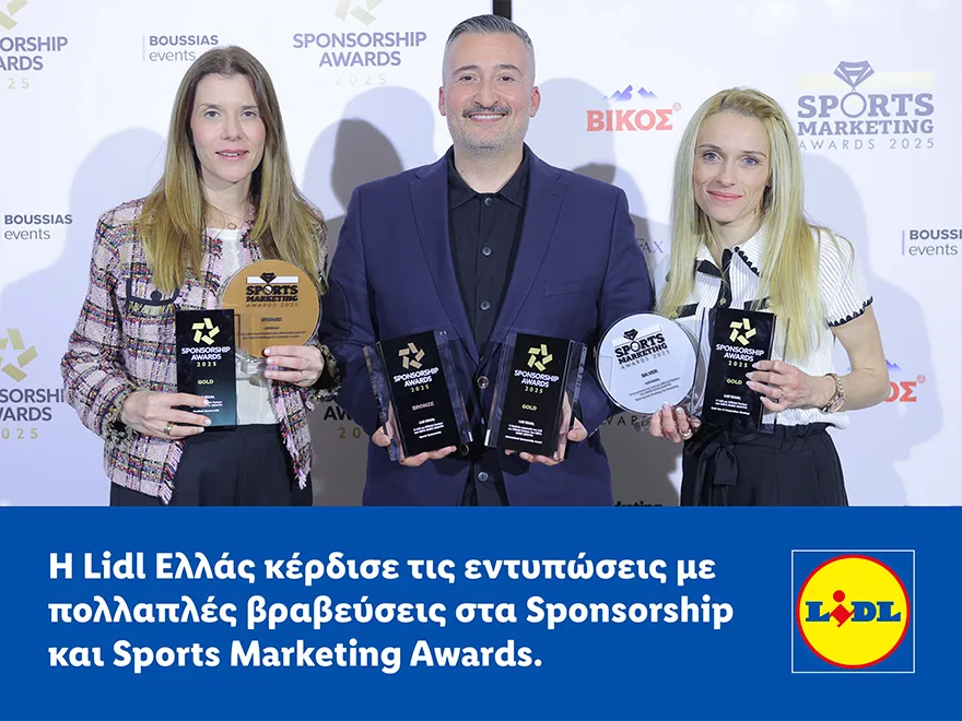 Η Lidl Ελλάς κέρδισε τις εντυπώσεις με πολλαπλές βραβεύσεις στα ...