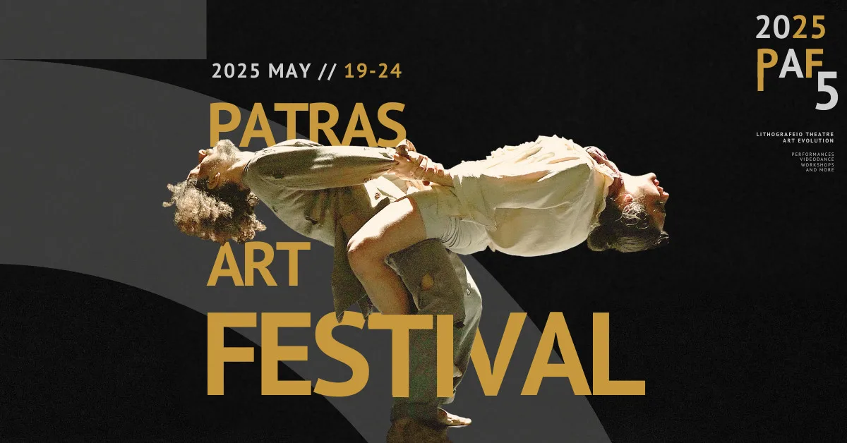 Αυτό είναι το πρόγραμμα του Patras Art Festival - Πότε θα γίνει | ΕΙΔΗΣΕΙΣ