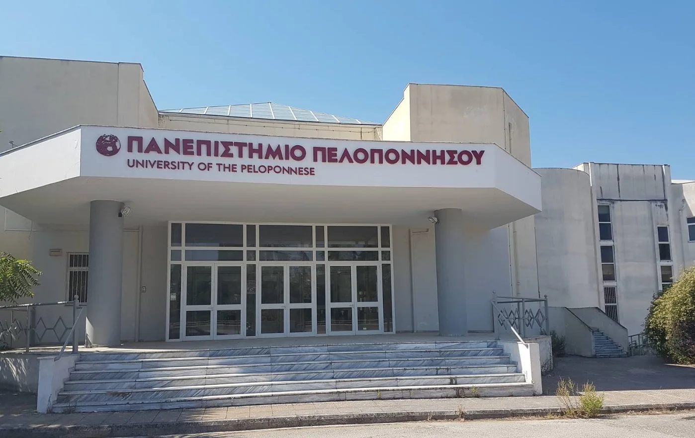 Δεύτερη Πολυτεχνική Σχολή στην Πάτρα - Πανεπιστήμιο Πελοποννήσου ...