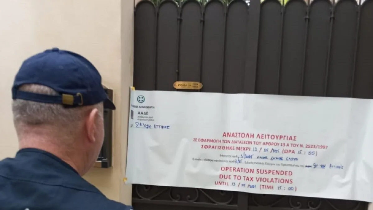 Αυτό είναι το γνωστό και βραβευμένο με αστέρι Michelin εστιατόριο που ...