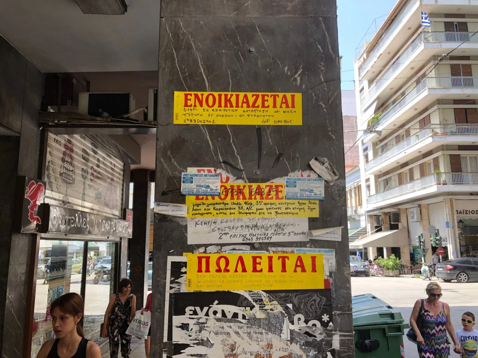 Κυβερνητικό σχέδιο για προσιτή στέγη στην Πάτρα - Η αντιπαροχή ...