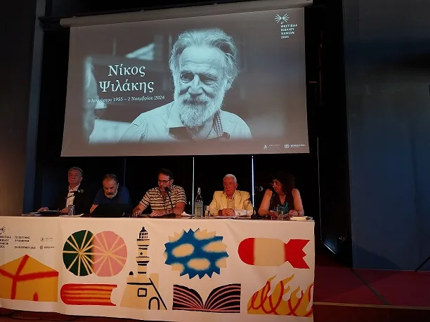 Στη μνήμη του Νίκου Ψιλάκη: Η ΕΣΗΕΠΗΝ τίμησε τον διακεκριμένο ...