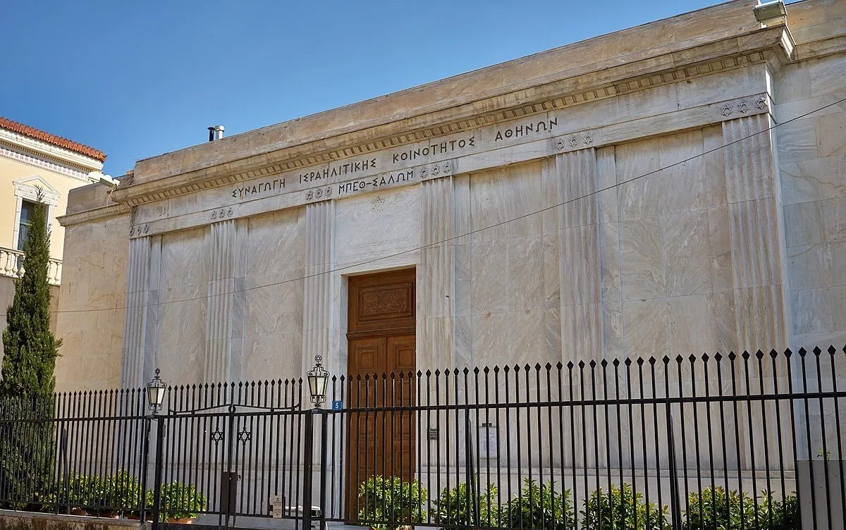 Ανησυχία ΚΙΣΕ για έξαρση αντισημιτικών επιθέσεων: «Ο αντισημιτισμός δεν ...