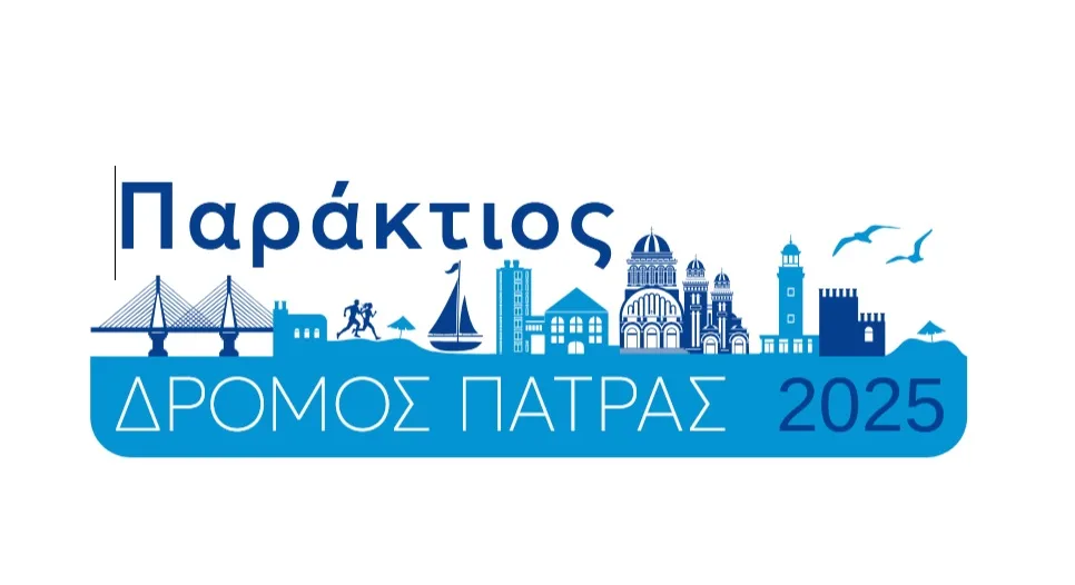 Ερχεται ο «Παράκτιος Δρόμος Πάτρας» από τον Φειδιππίδη | ΕΙΔΗΣΕΙΣ