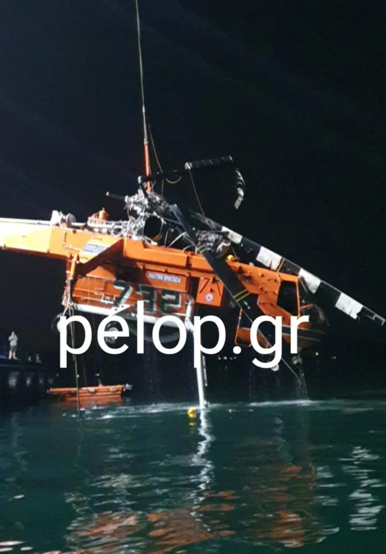 Η επιχείρηση ανέλκυσης του Πυροσβεστικού ελικοπτέρου στην Ελευσίνα ΦΩΤΟ ...