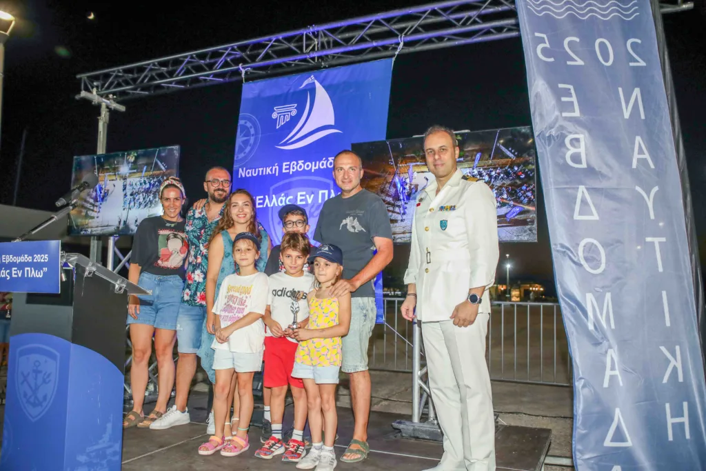 Η συμμετοχή του ΙΟΠ στην έναρξη της ναυτικής εβδομάδας | ΕΙΔΗΣΕΙΣ