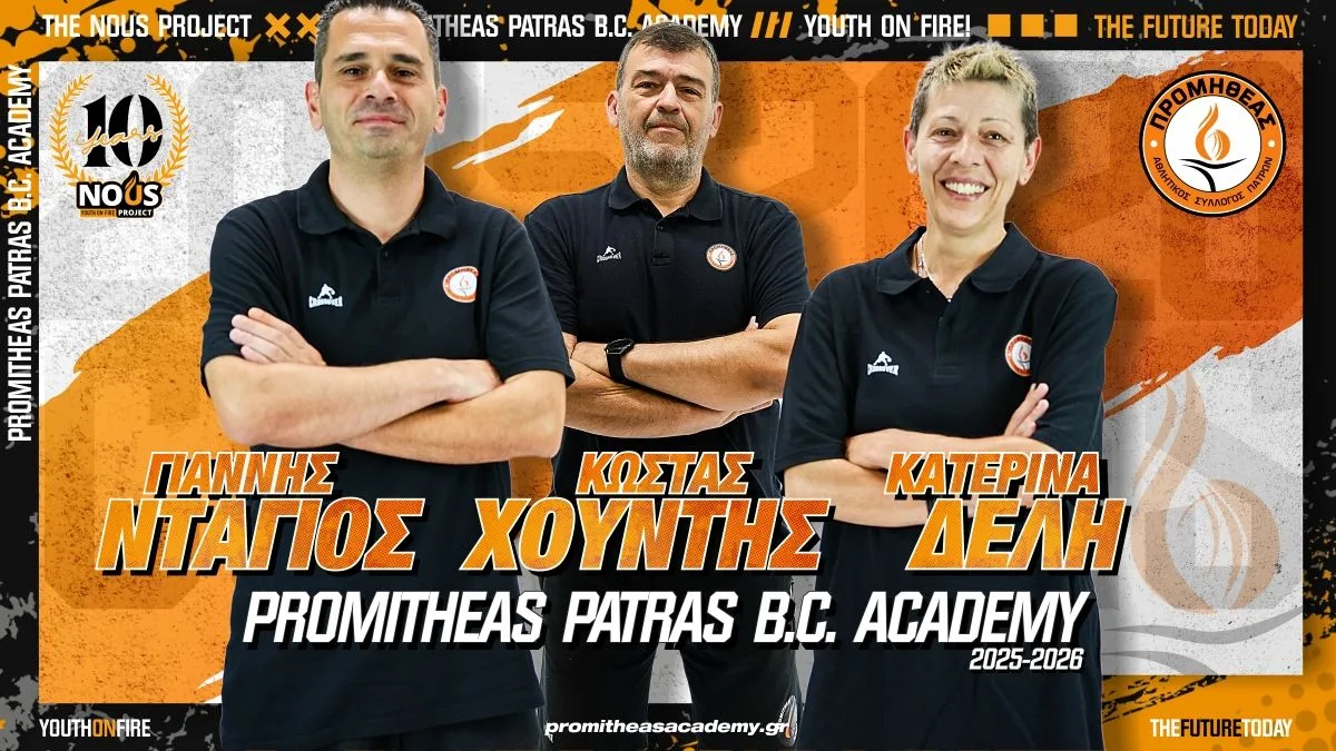 Πρόγραμμα «Νους» στον Προμηθέα με Γιάννη Ντάγιο, Κώστα Χουντή και ...