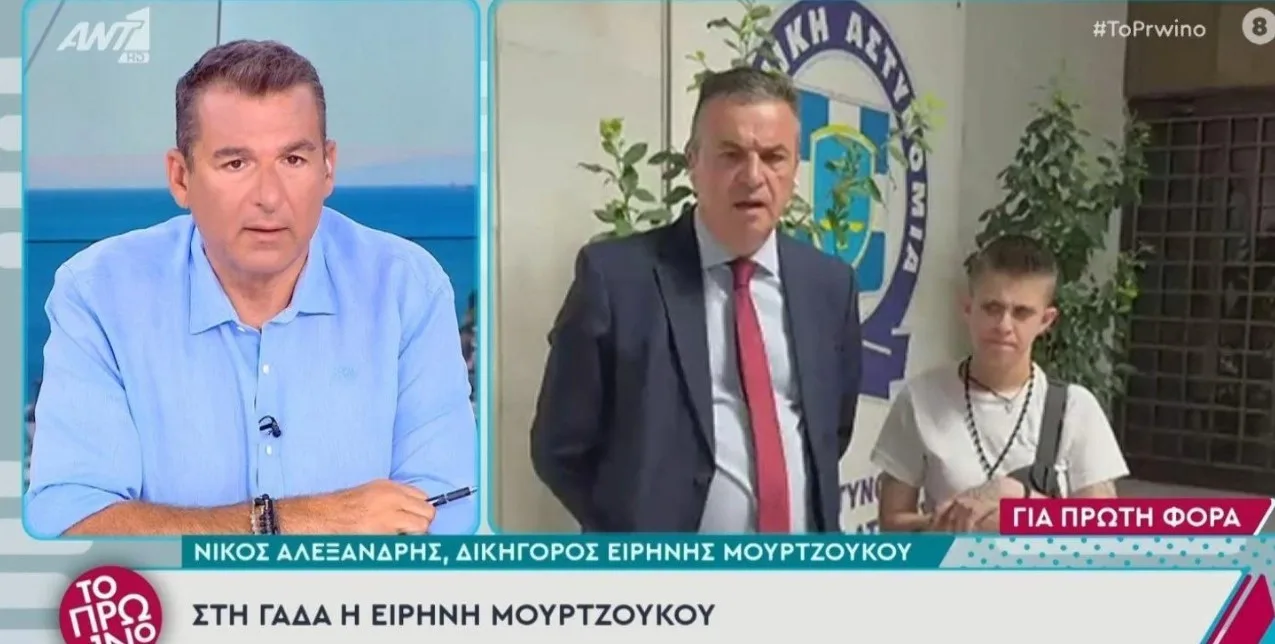 Γιατί η Ειρήνη Μουρτζούκου πήγε πρωί-πρωί στη ΓΑΔΑ! | ΕΙΔΗΣΕΙΣ
