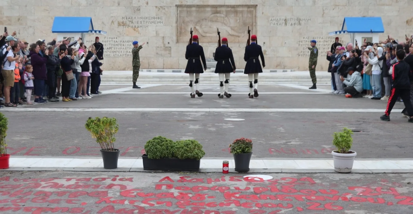 Σύνταγμα: Τεστ σήμερα για το νέο νόμο για τον Αγνωστο Στρατιώτη στη ...