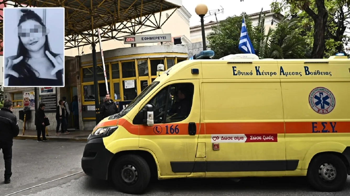 Νέα στοιχεία για τον θάνατο της 16χρονης στο Γκάζι: «Πνευμονική εμβολή ...