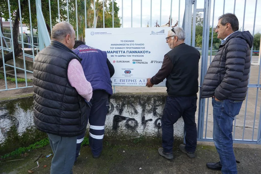 Πατρα: Παρουσία του δημάρχου Κώστα Πελετίδη αφαιρέθηκαν οι πινακίδες ...