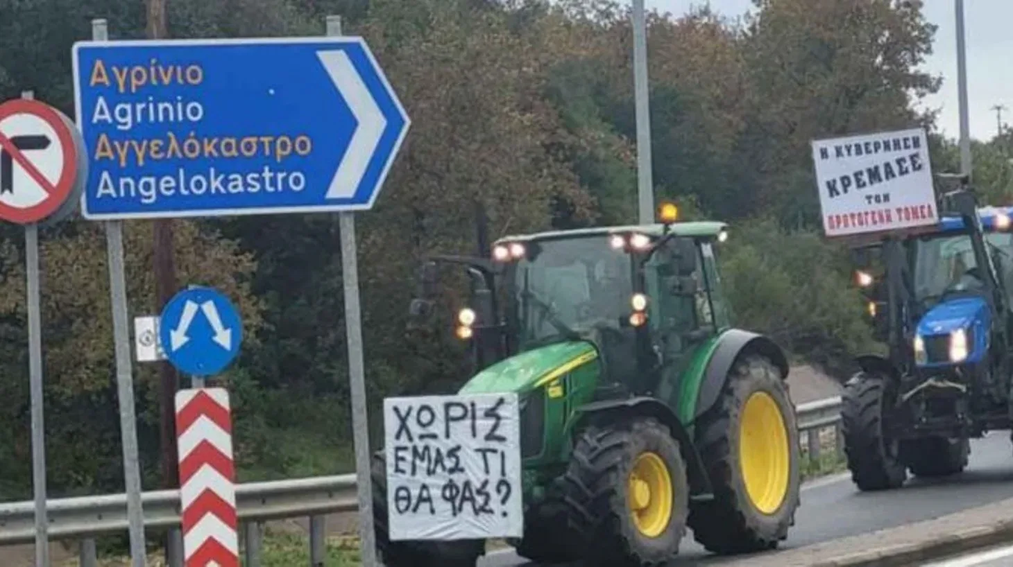 Μπλόκα και αποκλεισμοί δρόμων για 48 ώρες από τους αγρότες στη Δυτική ...